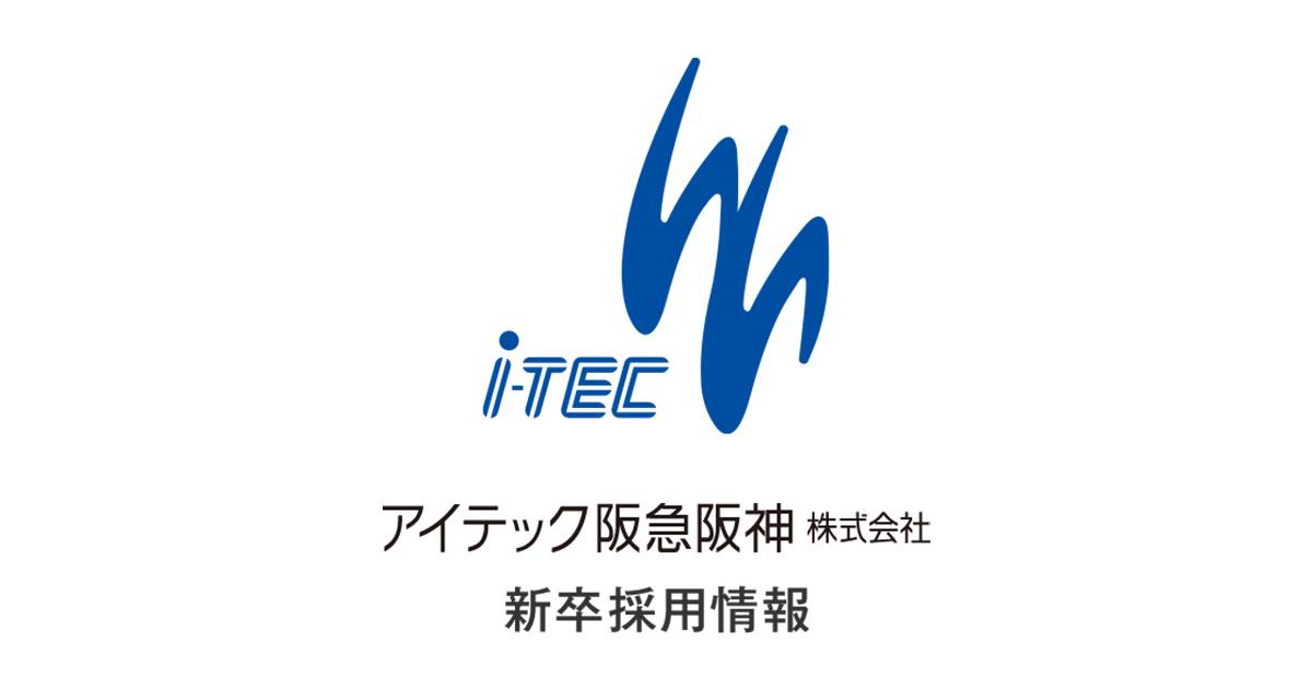 社員紹介19｜PEOPLE｜新卒採用サイト｜アイテック阪急阪神株式会社
